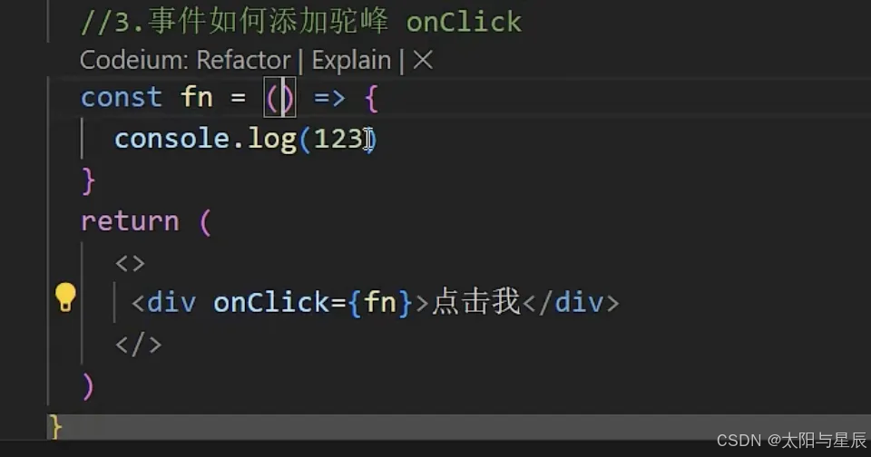 React基础[二]:tsx/jsx语法入门_tsx 渲染html片段-CSDN博客