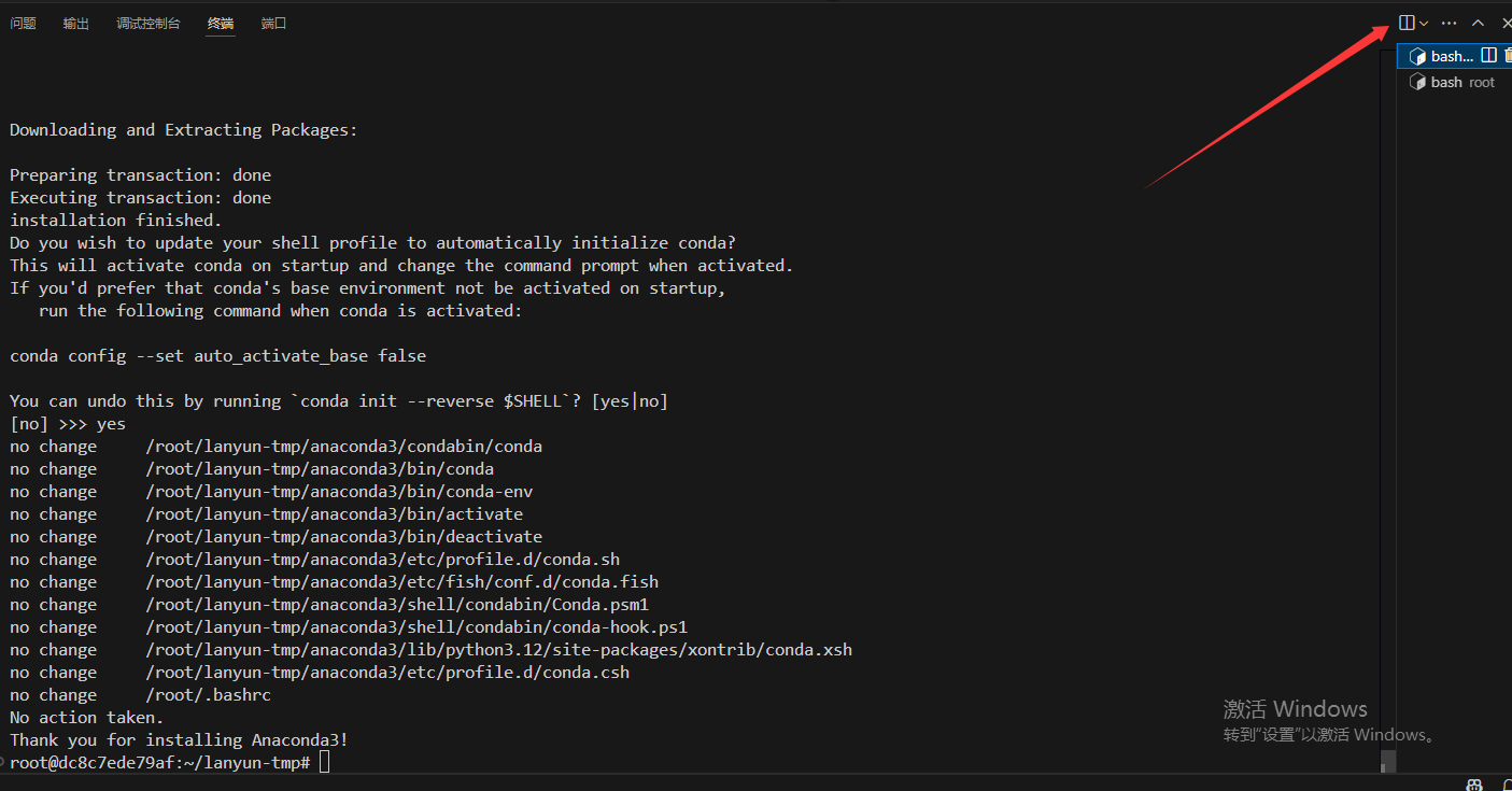 手把手教你使用云服务器和部署相关环境！！！_lanyun-tmp-CSDN博客