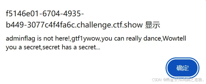 ctfshow WEB web14_ctfshow web14-CSDN博客