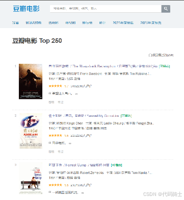 【Knowledge Graph】第三章 数据准备&应用NetWorkX搭建知识图谱_networkx 知识图谱-CSDN博客
