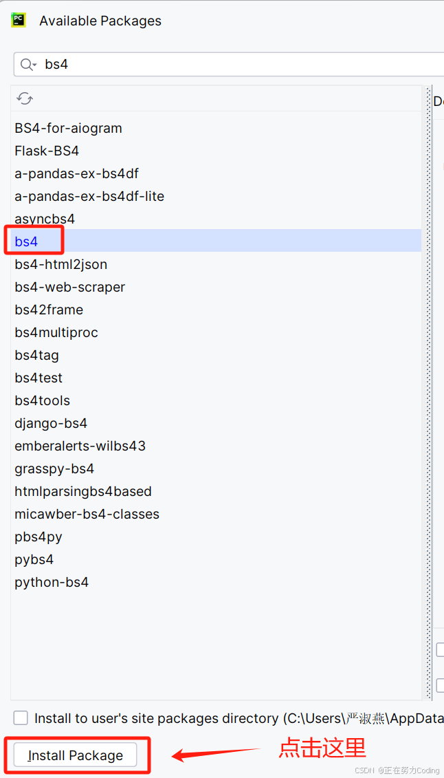 ModuleNotFoundError: No module named ‘bs4‘_modulenotfounderror: no ...