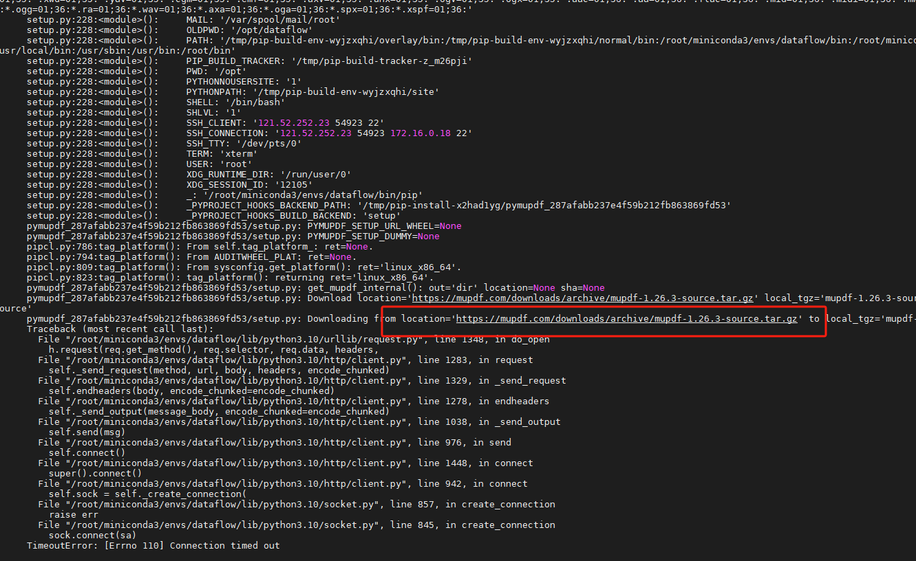 DataFlow-安装 pymupdf失败_pymupdf安装失败-CSDN博客