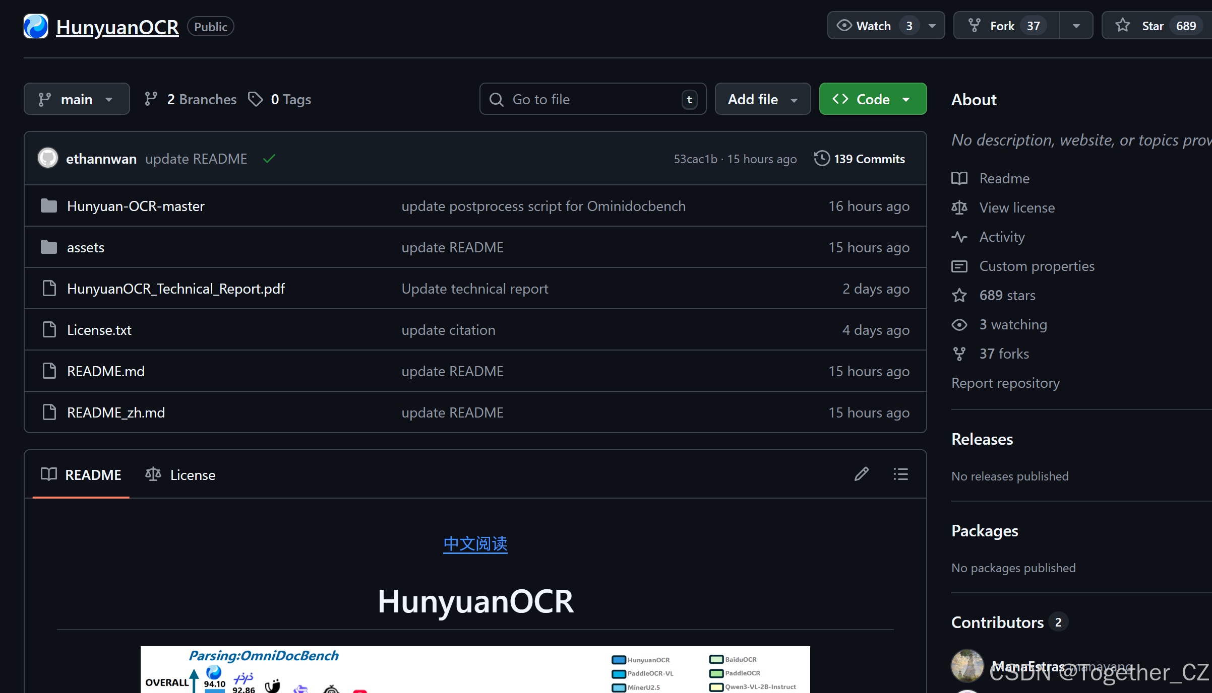 HunyuanOCR Technical Report——HunyuanOCR 技术报告_hunyuanocr论文-CSDN博客