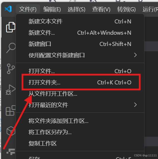 解决创建vue项目时所遇到的npm权限问题,打开文件就报红,快速创建vue项目等问题npm Warn Using Force