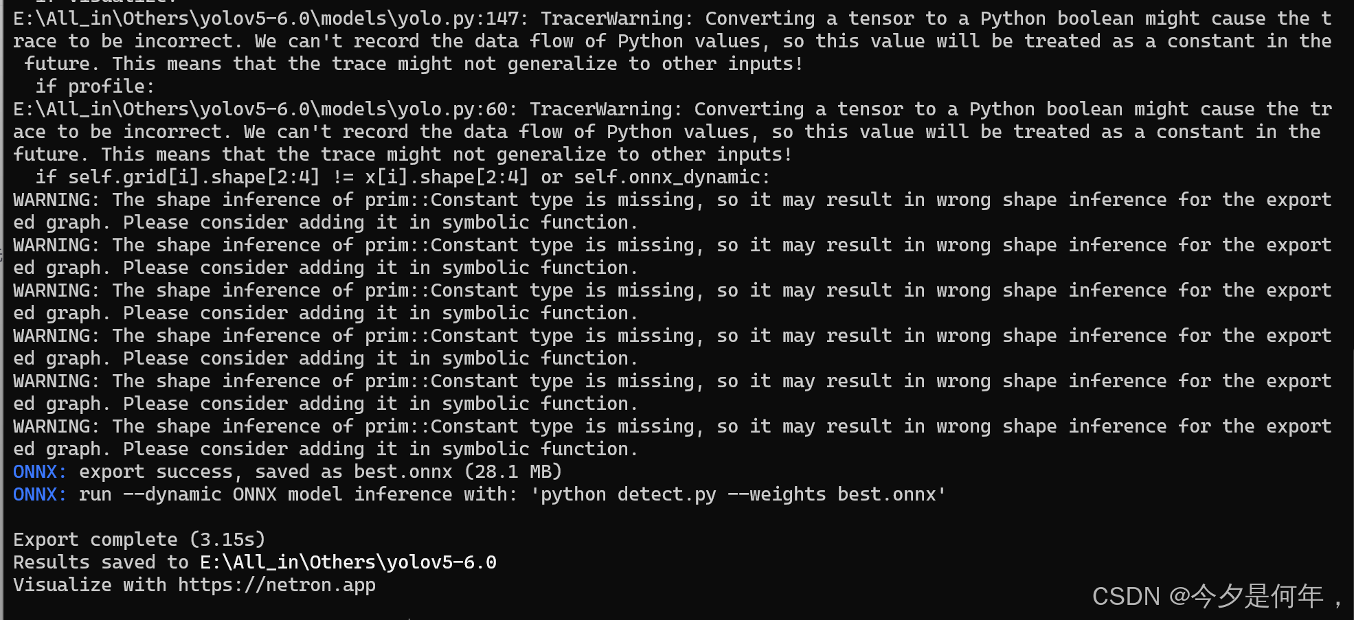 Win11的YOLOv5 OpenCV部署_视觉算法部署-CSDN专栏