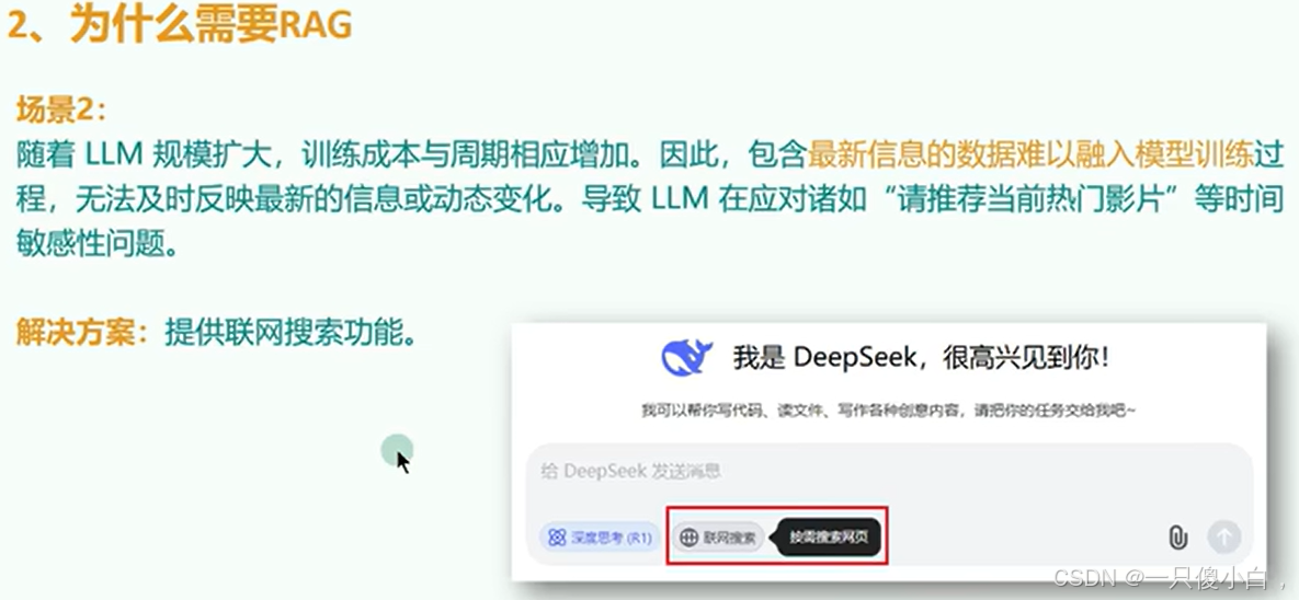 (DeepSeek+Coze+Dify+RAG)搭建个人智能体知识库_coze 搭建rag知识库-CSDN博客