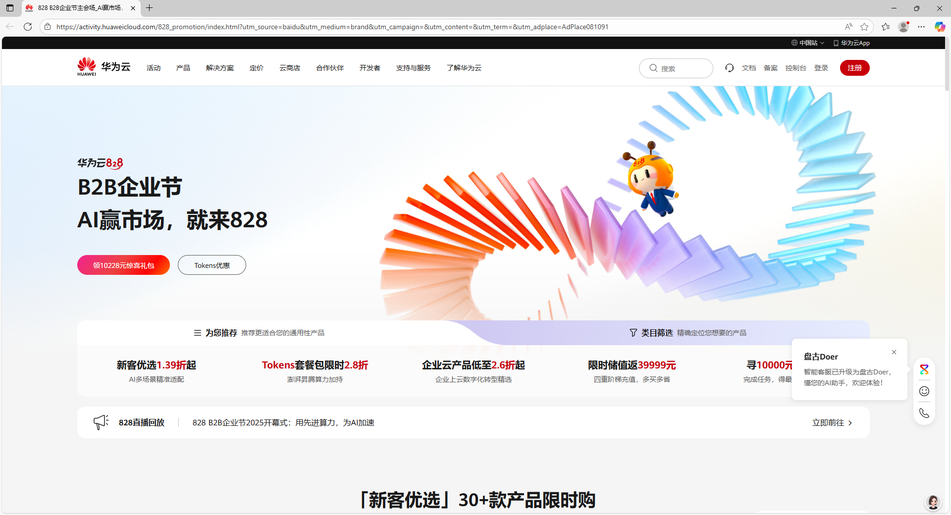 从 0 到 1！宝塔面板部署前后端项目： SpringBoot+Vue+MySQL+Redis 图文教程（每步带截图，代码示例可直接使用），适合小白的保姆级攻略_宝塔上线前后端项目操作-CSDN博客