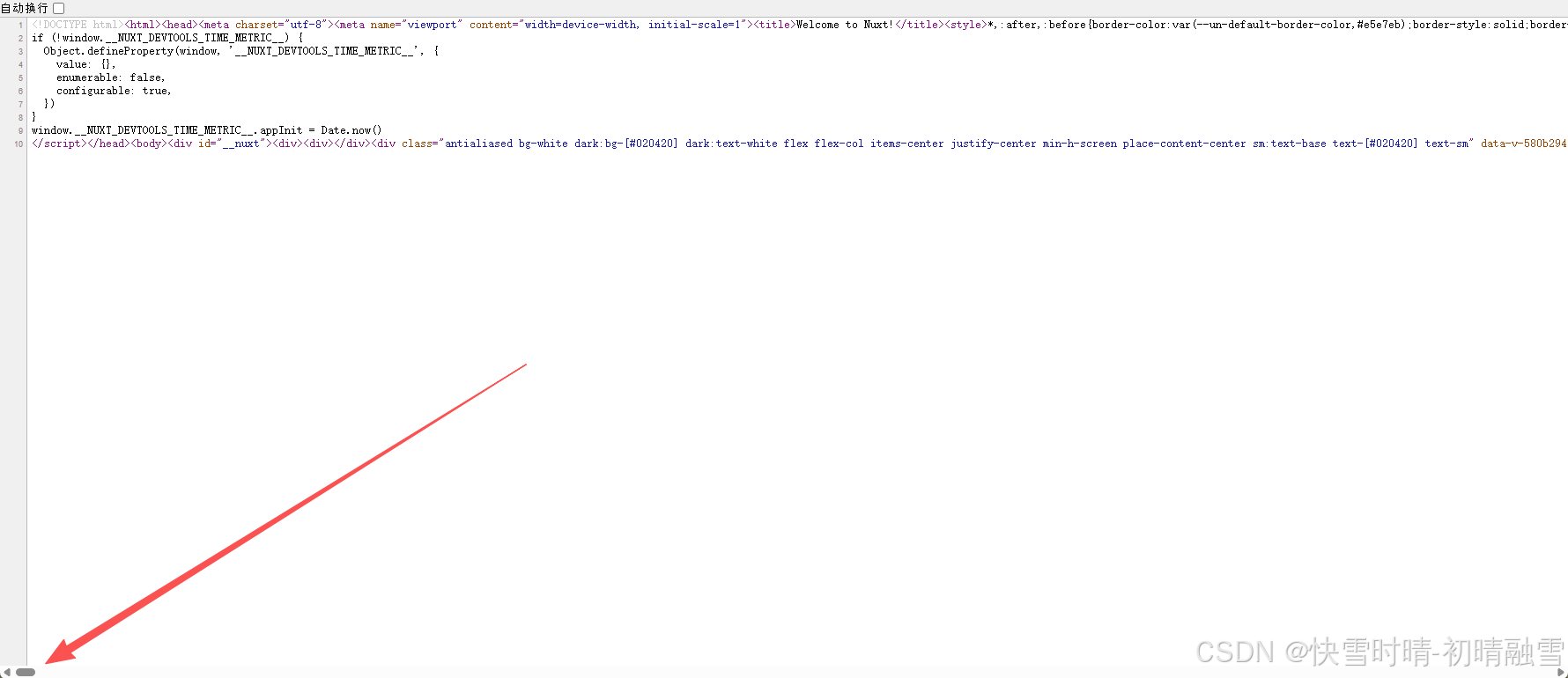 Nuxt4：我们开始吧 / 项目架构 / 开发细节 / 服务端部署 / Nuxt4优势 / Nuxt-v4 / Nuxt4实践-CSDN博客