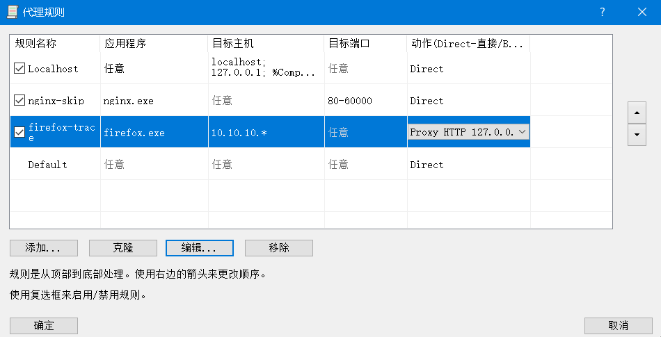 windows下的strace_windows strace-CSDN博客