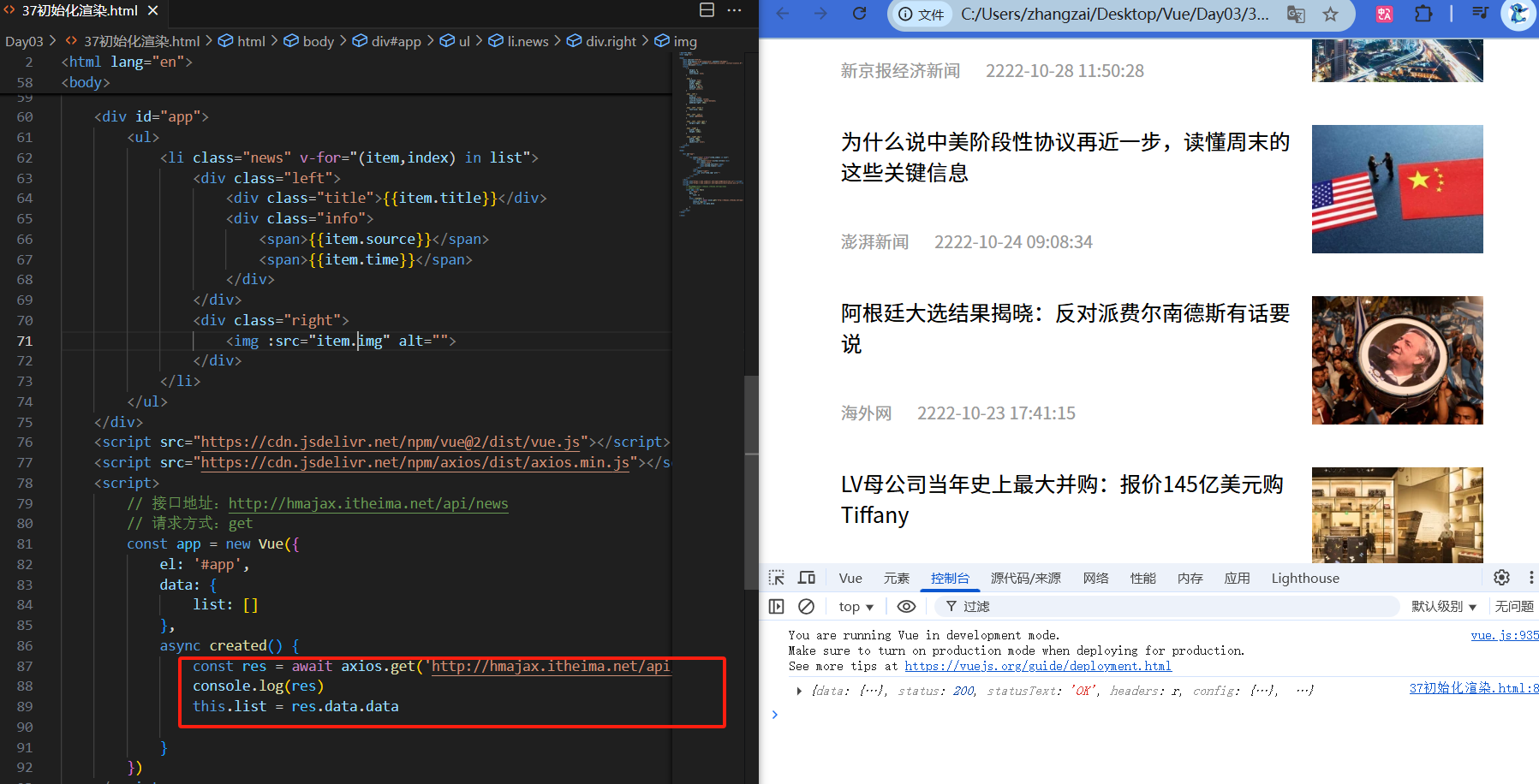 Vue2 day03-CSDN博客