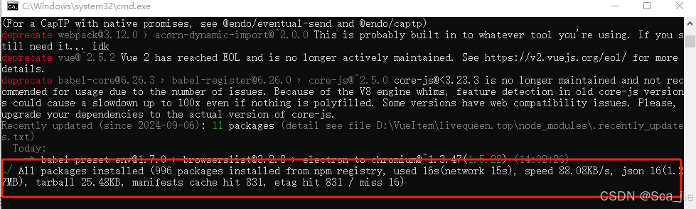 从零开始创建一个vue项目（vue+webpack）_vue+webpack开发流程-CSDN博客