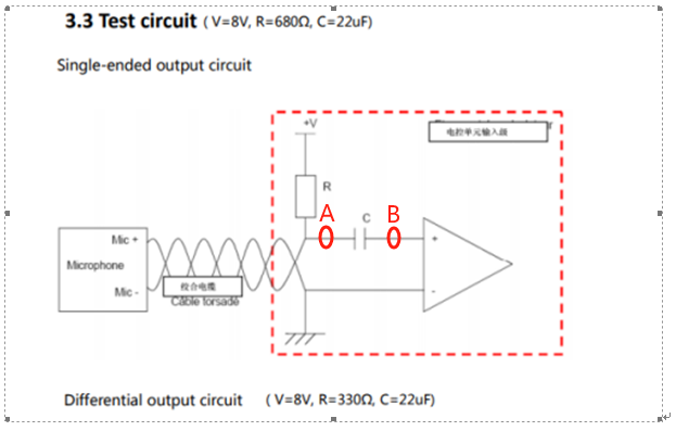 MIC ADC电路设计要点-CSDN博客