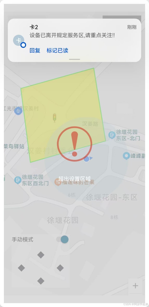 【物联网毕设】设备定位检测-4G+GPS+APP+GSM_4g 物联卡定位相关方案-CSDN博客