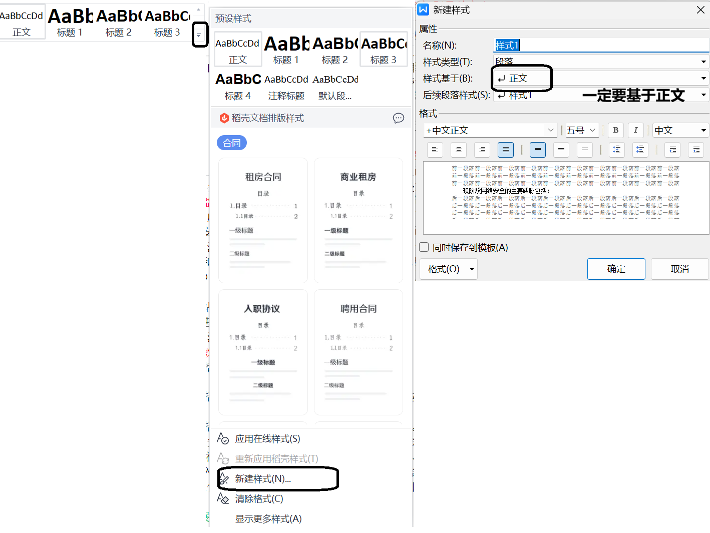 样式及例题-CSDN博客