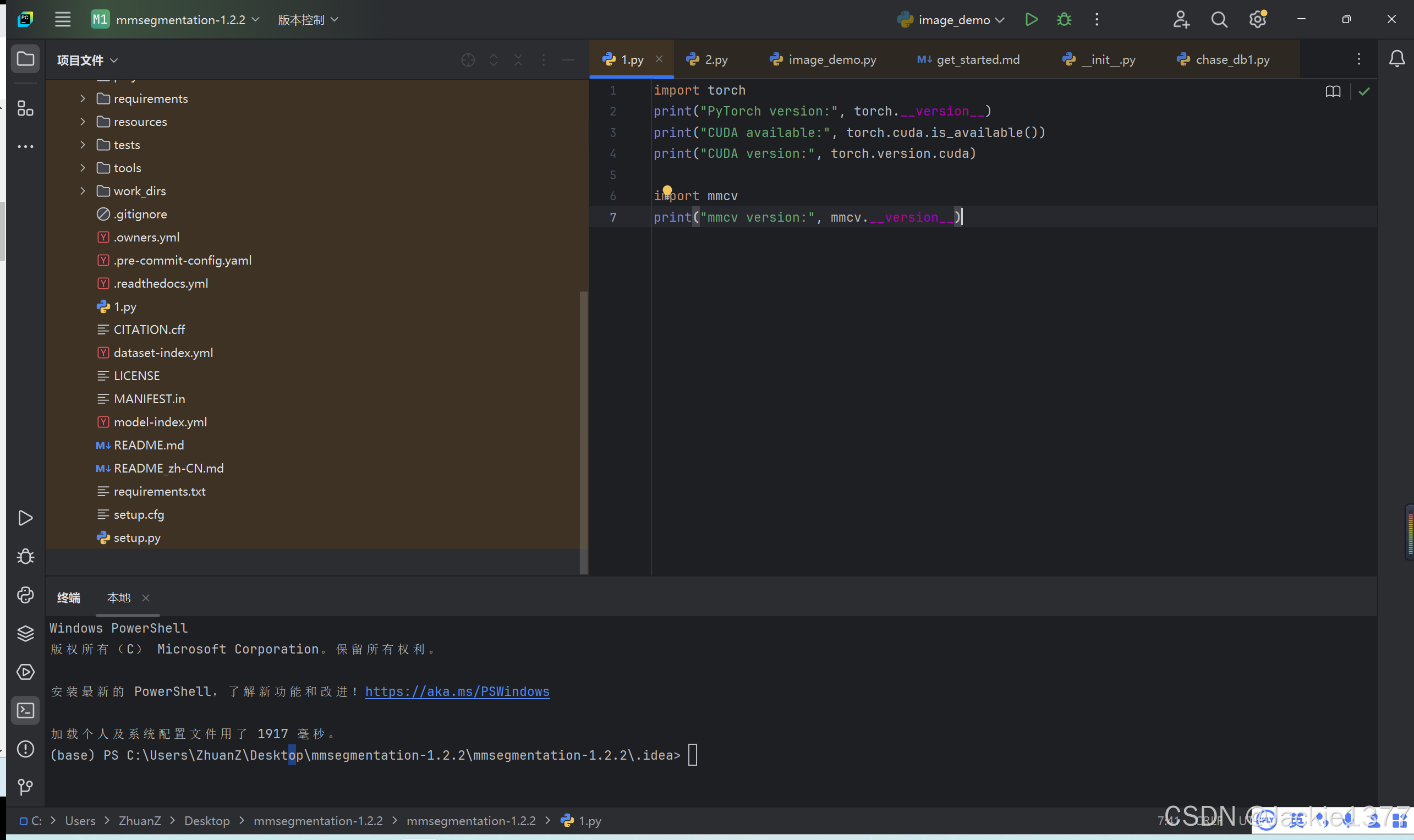 mmsegmentation: 安装 并使用自定义数据集进行训练 ·1_mmsegmention环境安装与训练-CSDN博客