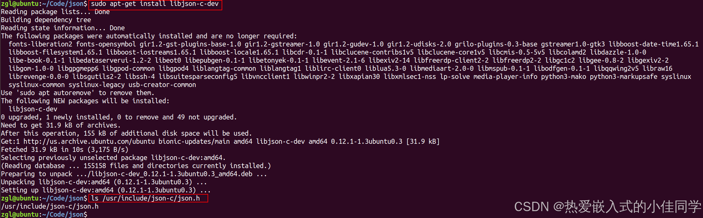 JSON-C库开发和使用-CSDN博客