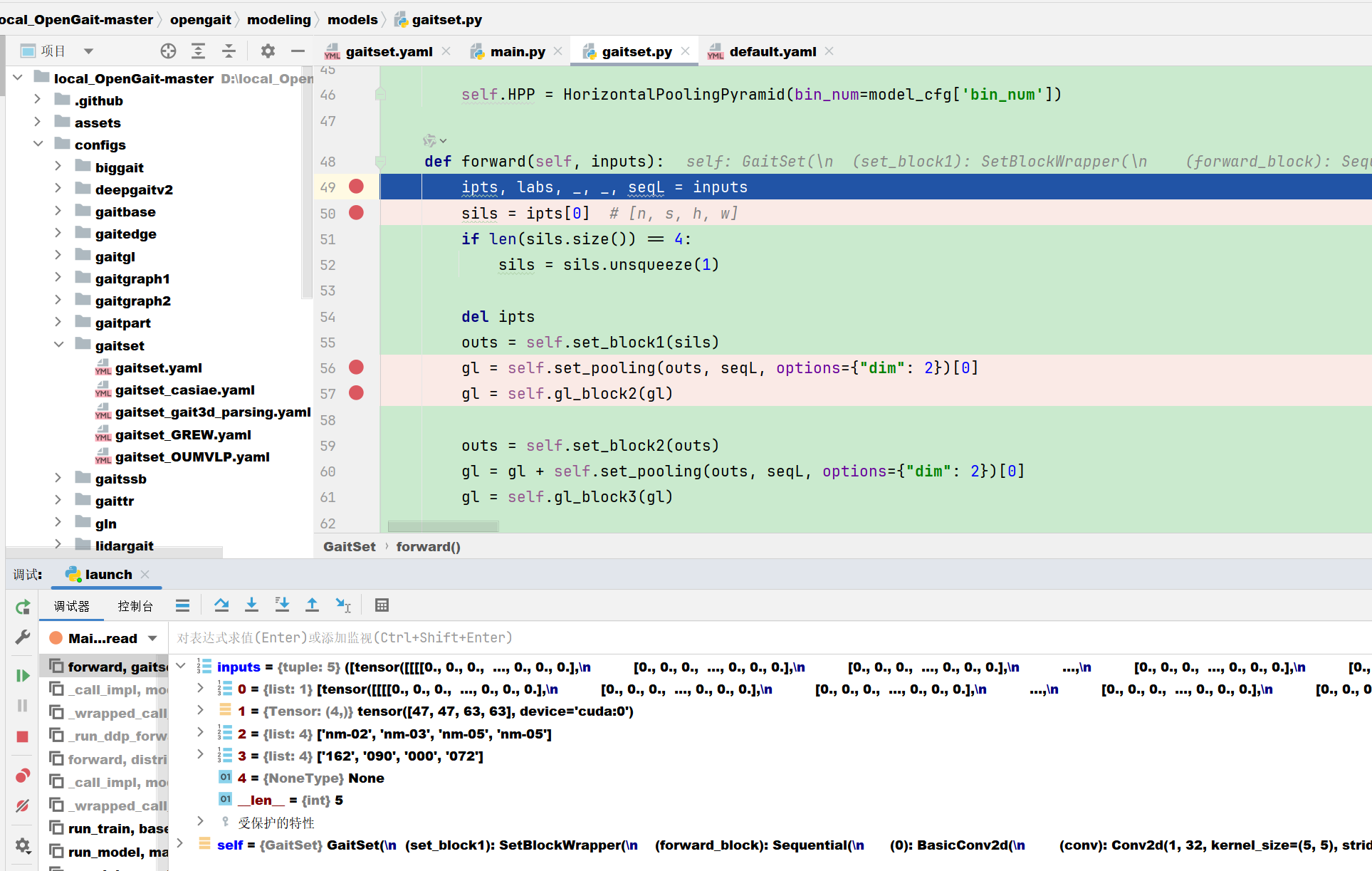 从0开始深度学习——步态识别代码解读01如何用本地的GPU调试opengait框架？-CSDN博客
