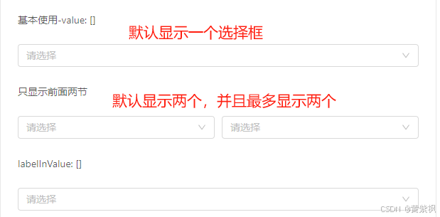 ant-design-vue@1.7.8扩展多个选择框级联_ant-design-vue1.7.8 复杂表单多select选择器实现-CSDN博客