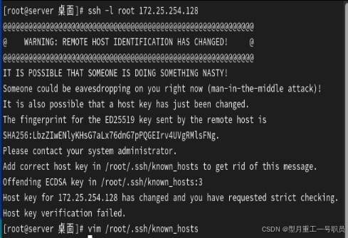 LINUX进阶笔记篇_linux atd-CSDN博客
