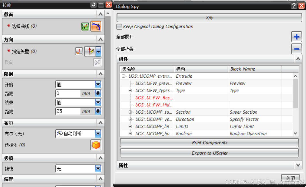 NX二次开发-BlockUI实现非模态对话框_nx二次开发非模态对话框-CSDN博客