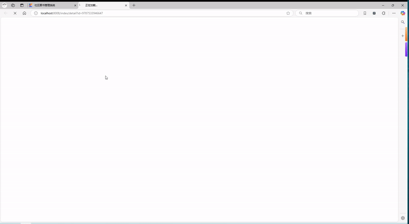Pythonflaskmysqlvue的图书馆管理系统【附源码,运行简单】pythonflack书店管理系统源码 Csdn博客