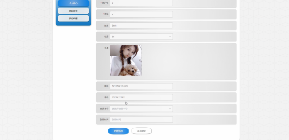 计算机毕业设计springboot的健身房管理系统的设计与实现 基于springboot框架的健身中心管理系统设计与开发 Springboot驱动的健身俱乐部管理平台构建与实现 Csdn博客