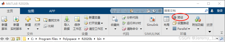 Matlab在命令行敲击help查看的时候显示documentation For This Release Is No Longer Available Online Csdn博客