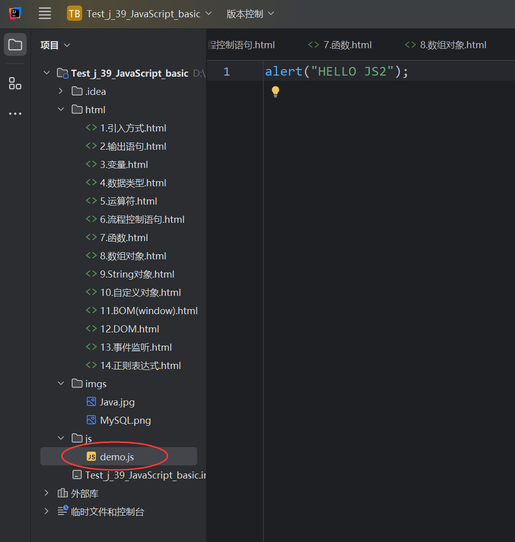 前端三剑客入门(HTML+CSS+JS)—— JavaScript篇-CSDN博客