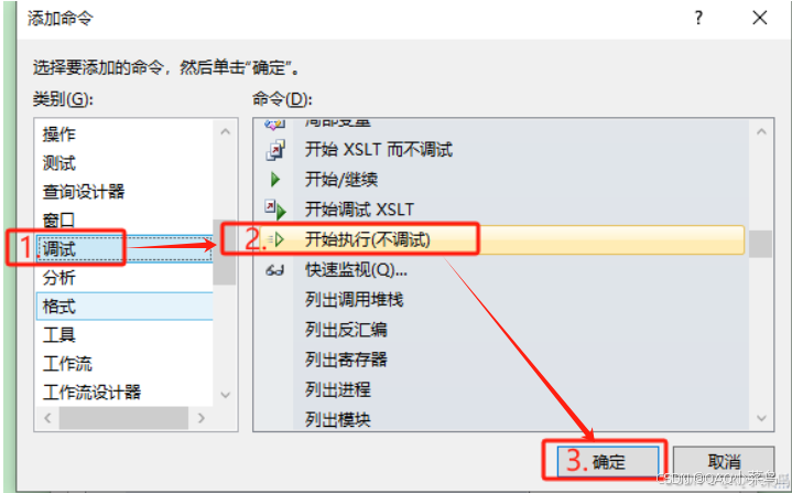 前言1、VS(Visual Studio)-2010软件基础操作_visual studio 2010-CSDN博客