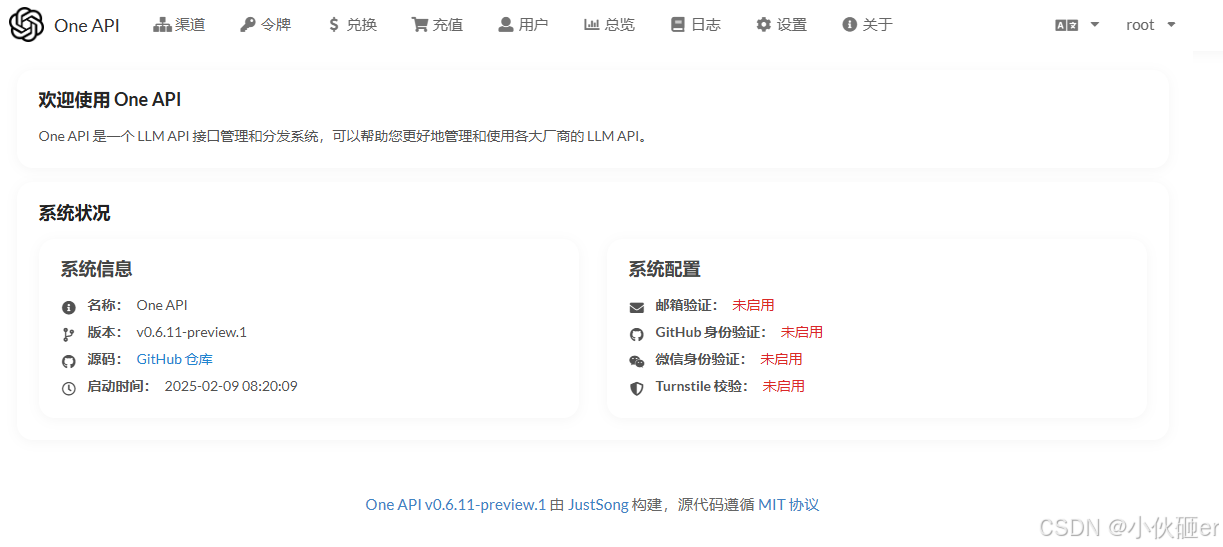 部署 Xinference+ONE-API+FastGPT_xinference docker-CSDN博客