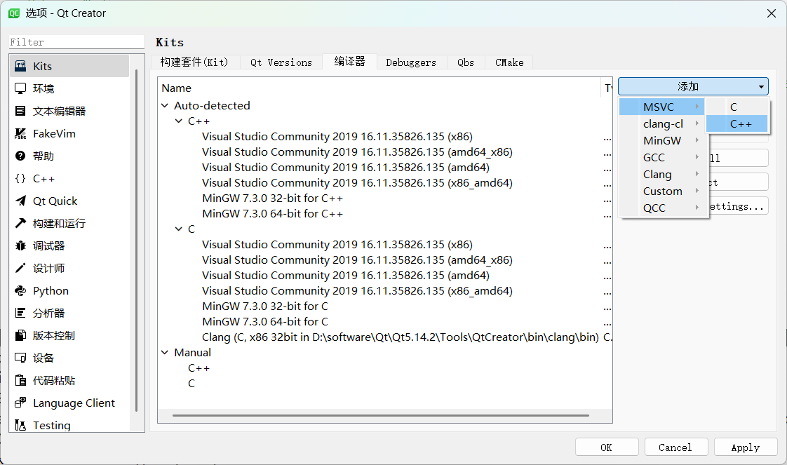 MSVC编译，Qt使用CMake实现cuda编程_qt编译cuda-CSDN博客