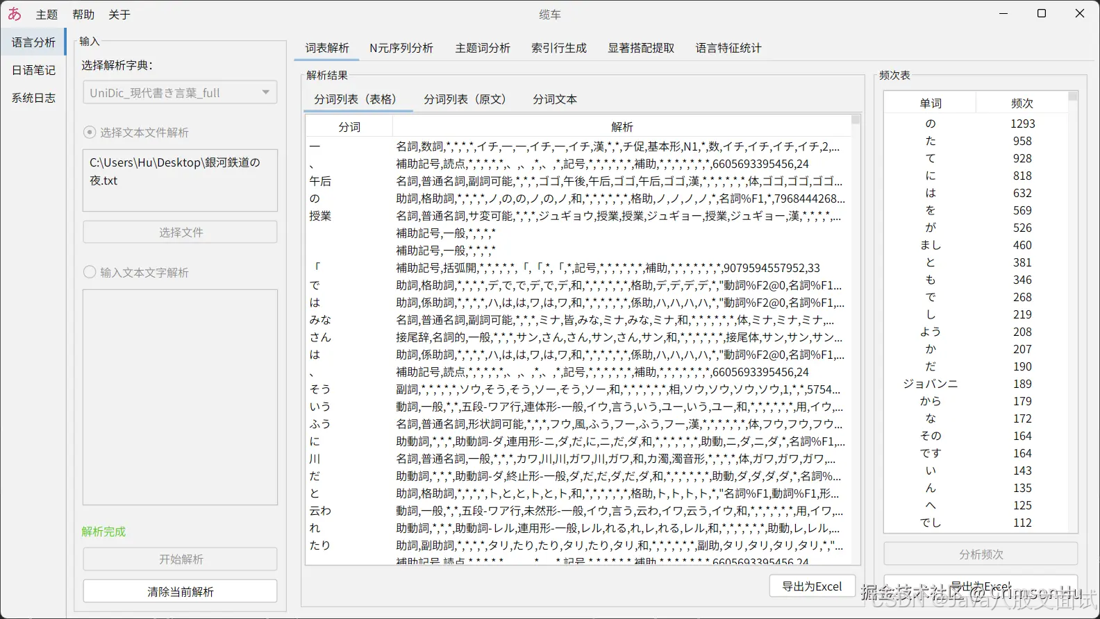 马上 2025 年了，还在用 Maven 搭建 SpringBoot 项目吗？_java swing maven-CSDN博客