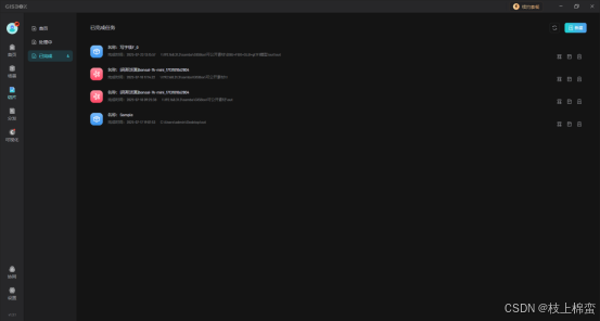 三维GIS工具链中的角色分工：以GISBox、CesiumLab和SuperMap iDesktop为例-CSDN博客