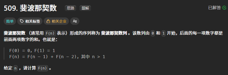 更弱智的算法学习 day33-CSDN博客