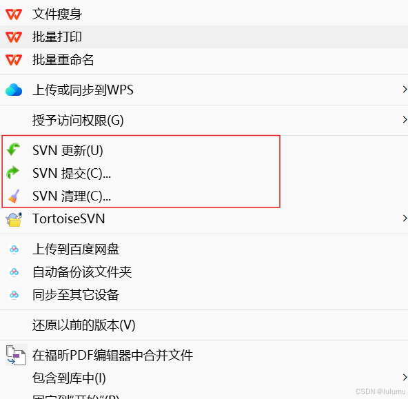 SVN右键没有SVN update、commit、clean_svn没有update和commit-CSDN博客