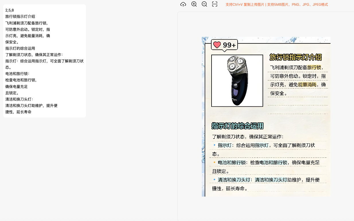 DeepSeek-OCR 安装全指南：从 Transformers 到 vLLM，手把手教你跑通企业级 OCR_deepseek ocr vllm-CSDN博客