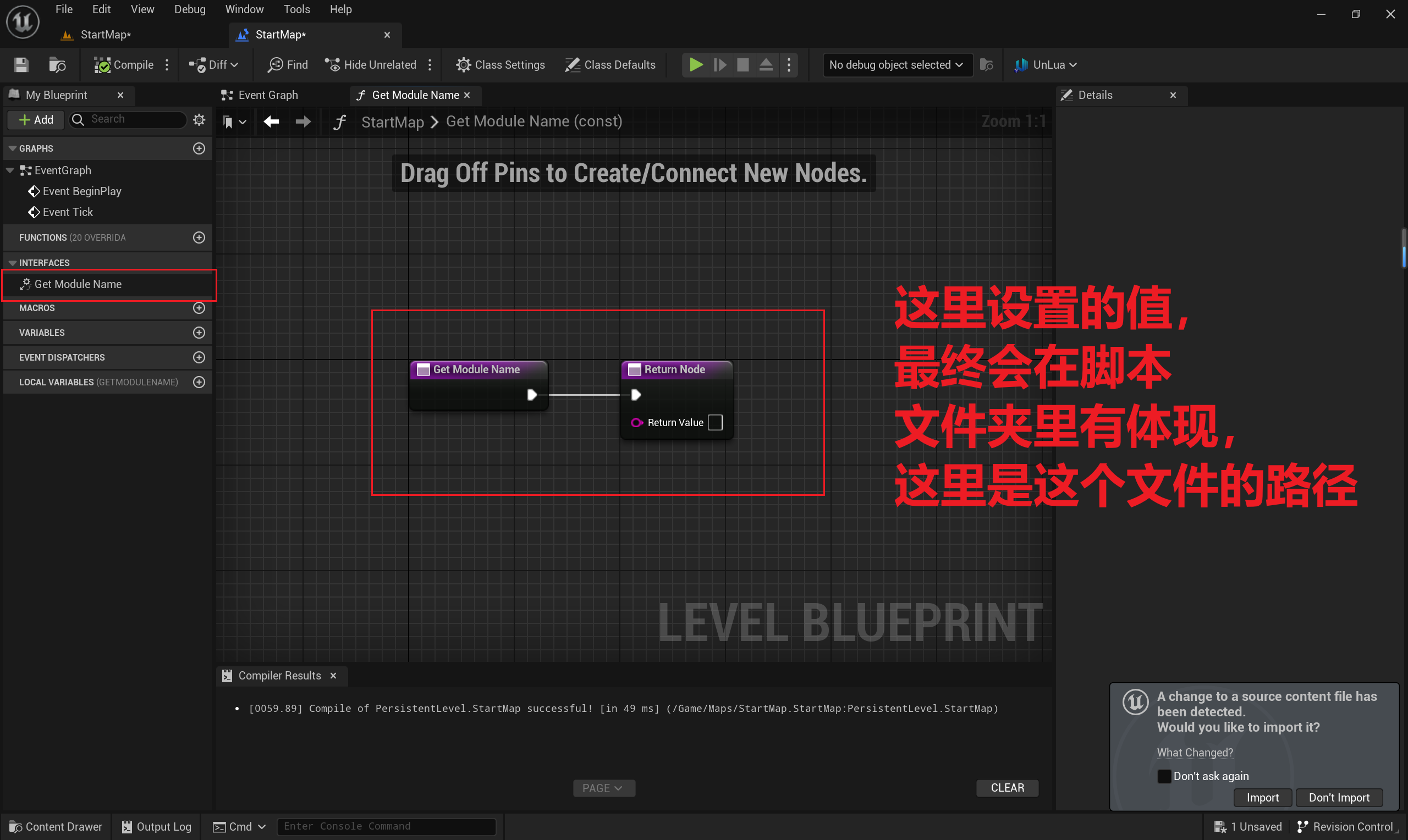 记个笔记：UE5中接入Lua脚本开发功能（UnLua）_ue5 unlua-CSDN博客