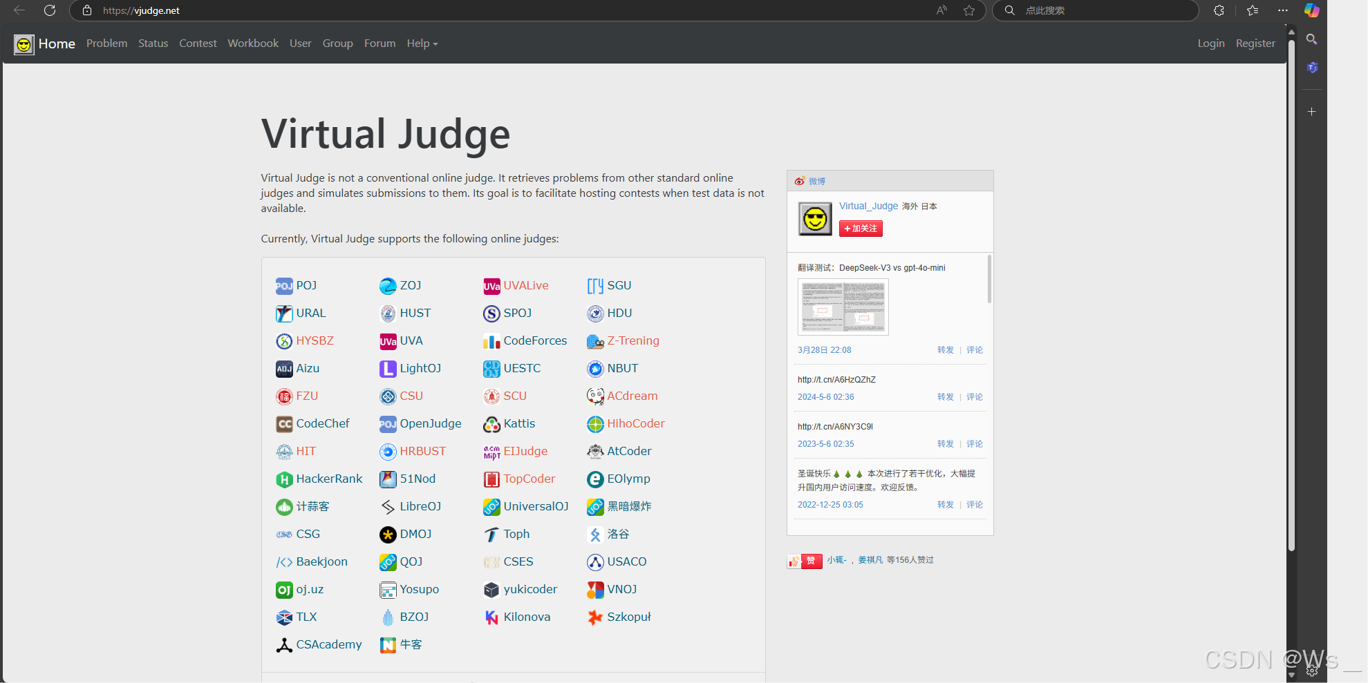 Virtual Judge注册教程 TUST-ACM实验室-CSDN博客