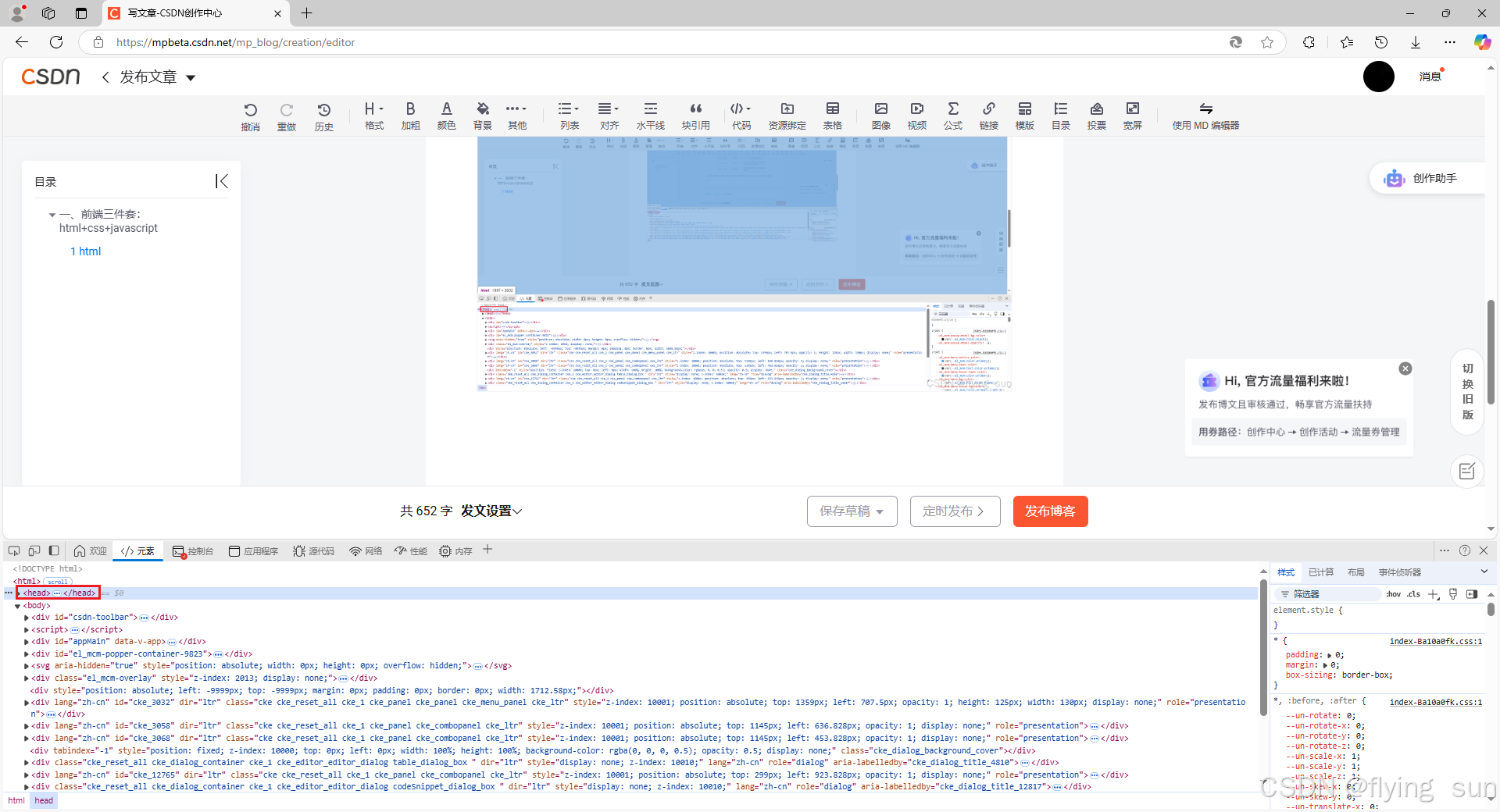 JavaWeb学习记录-CSDN博客
