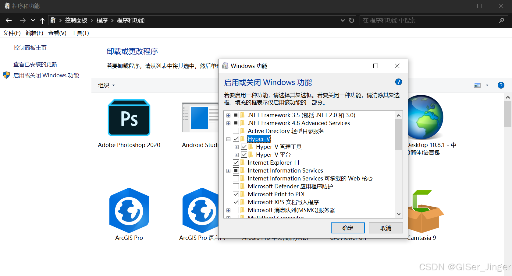 Android 模拟器运行遇到Android SDK is up to date. Running Android Emulator hypervisor driver install问题解决 ...