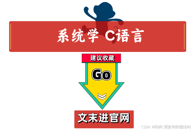 C语言布尔类型（_BOOL和bool）详解（新手必看）_c语言bool boolean-CSDN博客