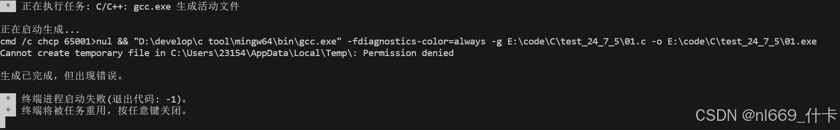 Visual Studio Code!preLaunchTask“C/C++: gcc.exe 生成活动文件”已终止, 退出代码为 -1._prelaunchtask gcc已终止,退出代码为 ...