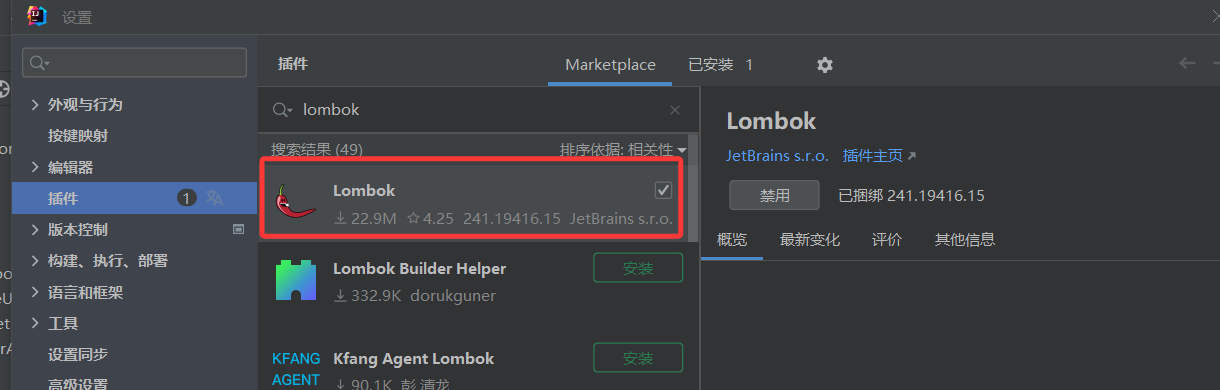 使用Lombok找不到log的3个问题及方案包含@Slf4j_lombok 日志-CSDN博客