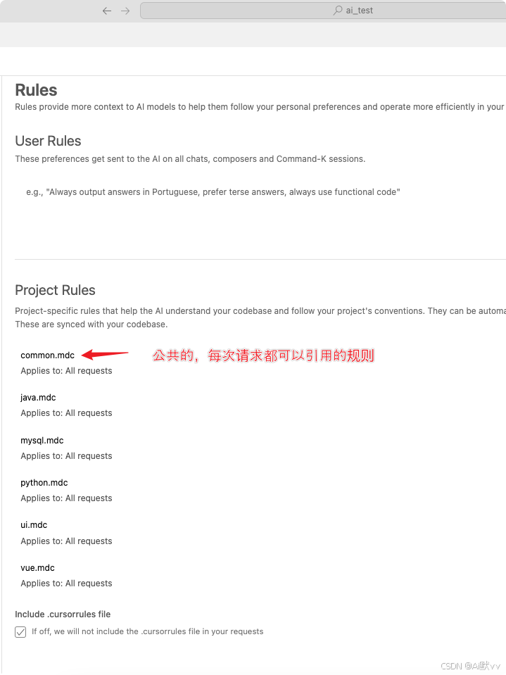 Cursor 编程神器上手教程_cursor编程-CSDN博客