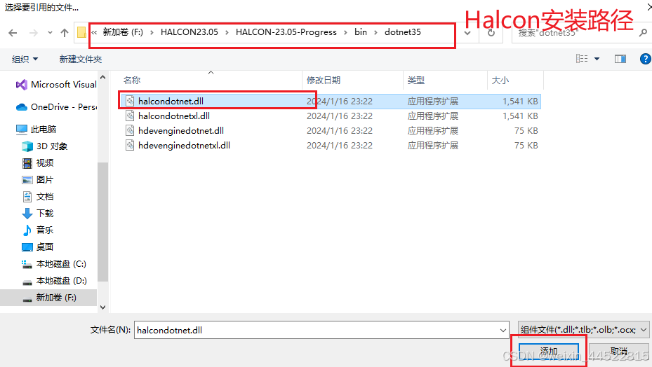 WPF+HALCON+VS2019环境配置与联合编程 C# halcon联合编程_wpf halcon-CSDN博客