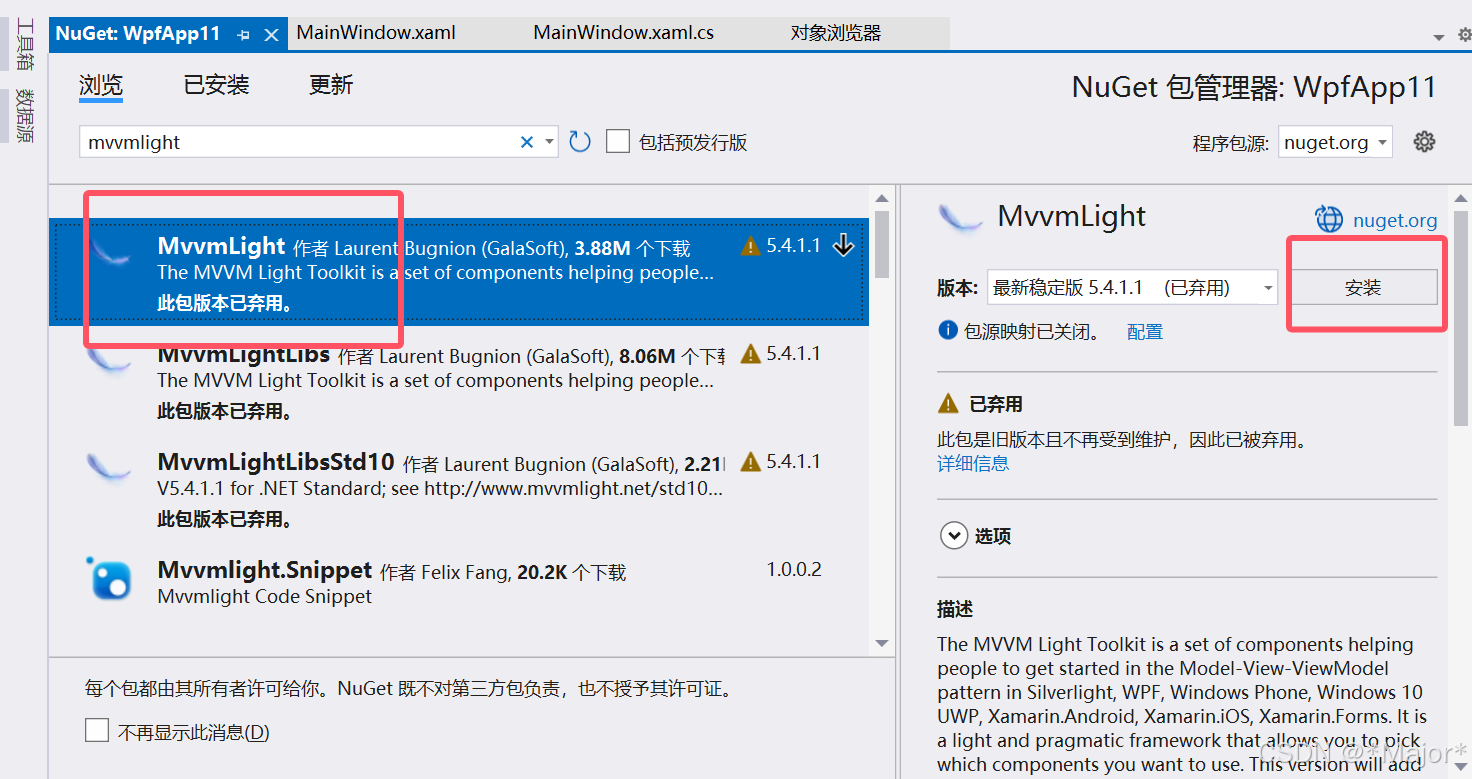 WPF之MVVMLight的基本使用_galasoft.mvvmlight-CSDN博客