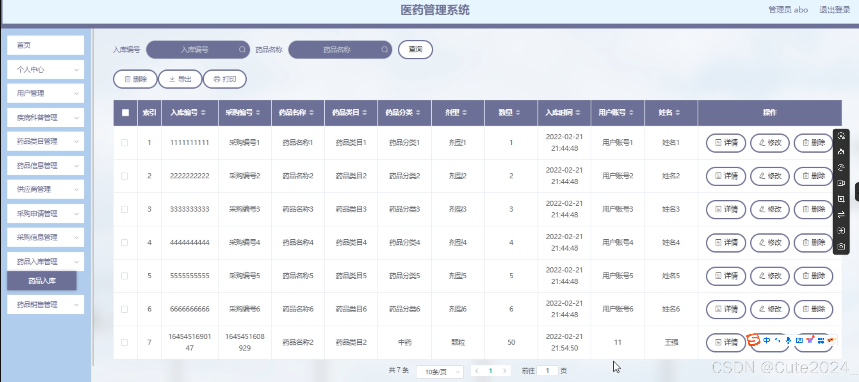 Springboot医药管理系统q6h98（程序源码数据库调试部署开发环境）pb医药管理系统 Csdn博客