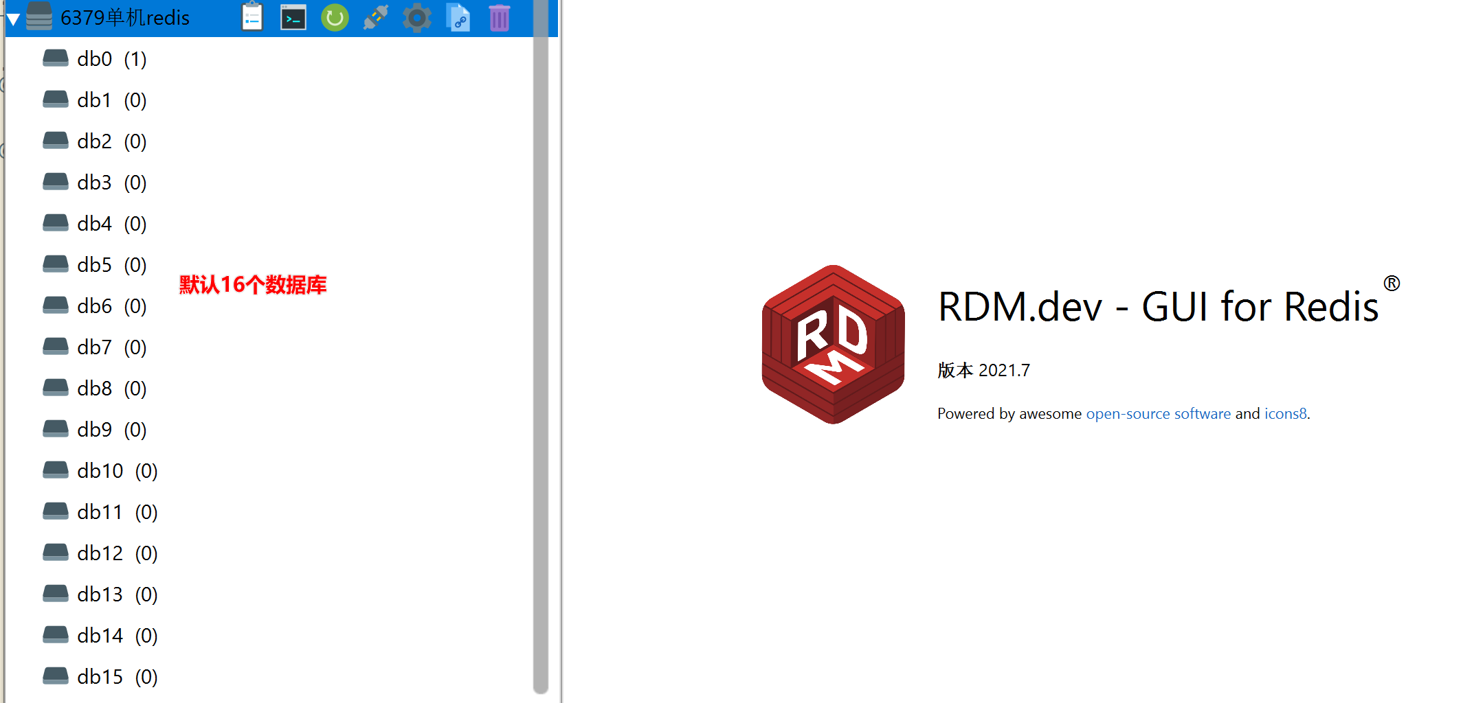 73-CentOS7安装Redis7.2_redis 7.2.7-CSDN博客
