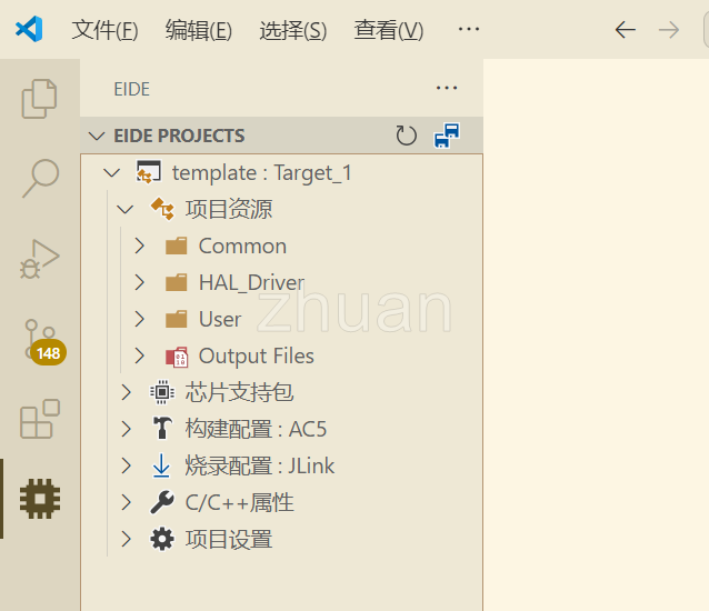 PY32F002B入门——02建立VS Code EIDE工程_py32f002b 开发教程-CSDN博客