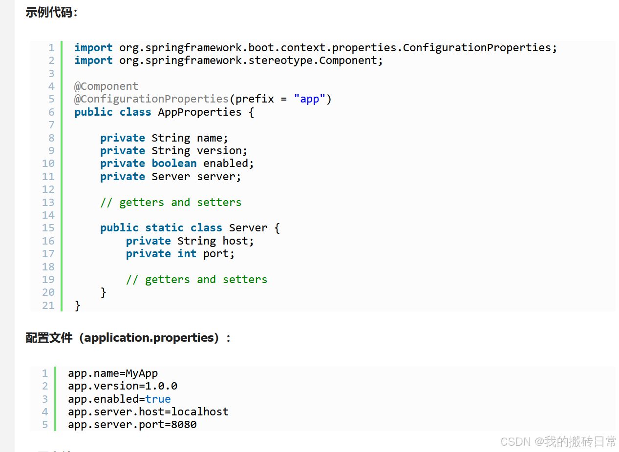 springboot应用实战_springboot实战-CSDN博客